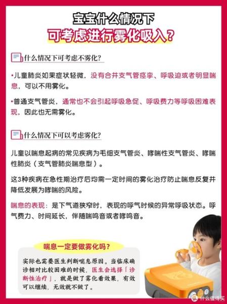 支气管炎的症状有哪些_如何区分急慢性-第1张图片-山城妙识