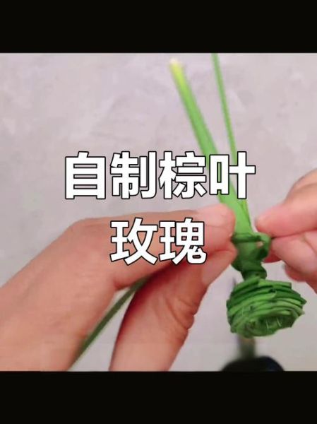 棕榈叶怎么编_棕榈叶编织教程-第3张图片-山城妙识 棕榈叶怎么编_棕榈叶编织教程-第3张图片-山城妙识