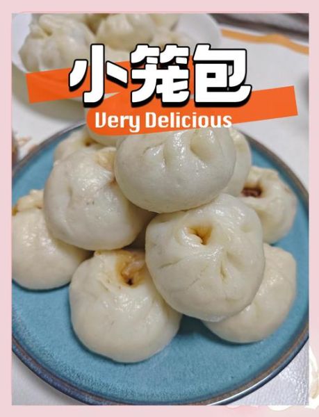 小笼包是哪里的特色_正宗小笼包怎么做-第1张图片-山城妙识