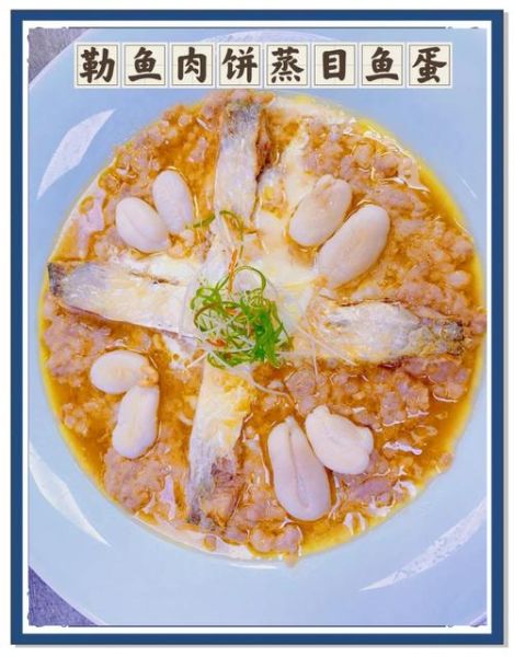 目鱼蛋怎么做好吃_目鱼蛋的家常做法-第1张图片-山城妙识