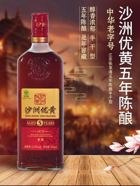 黄酒是什么酒_哪能买到正宗黄酒-第1张图片-山城妙识