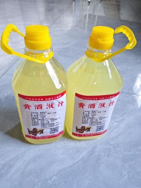 黄酒是什么酒_哪能买到正宗黄酒-第2张图片-山城妙识