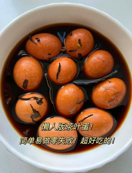 茶叶蛋怎么做才入味_茶叶蛋的配料比例是多少-第2张图片-山城妙识 茶叶蛋怎么做才入味_茶叶蛋的配料比例是多少-第2张图片-山城妙识