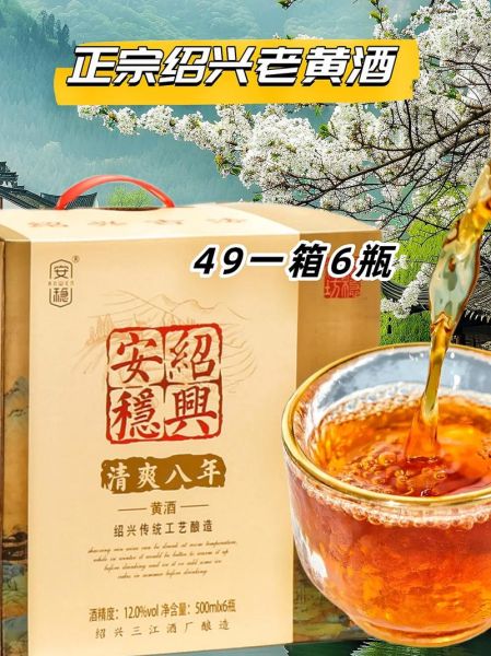黄酒是什么酒_哪能买到正宗黄酒-第3张图片-山城妙识