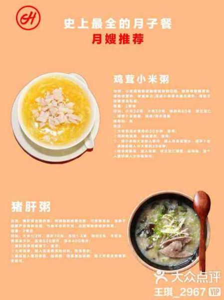 小米鱼片粥的功效_宝宝辅食可以吃吗-第2张图片-山城妙识