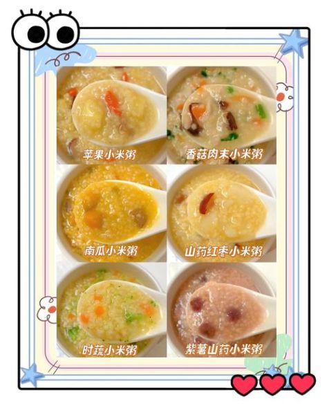 小米鱼片粥的功效_宝宝辅食可以吃吗-第3张图片-山城妙识