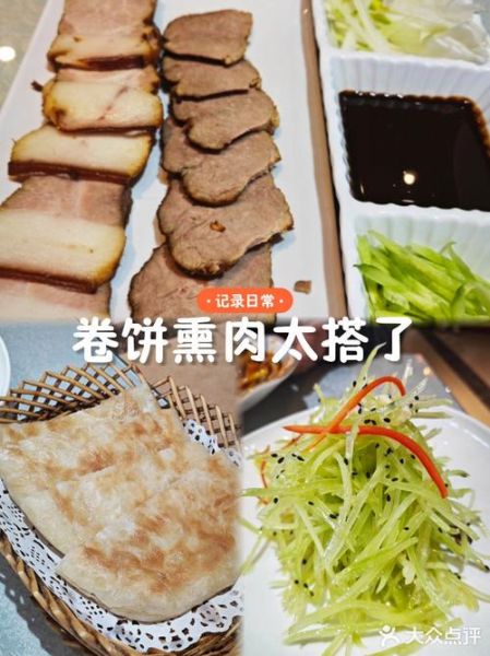 熏肉大饼的熏肉怎么做_熏肉需要哪些香料-第3张图片-山城妙识