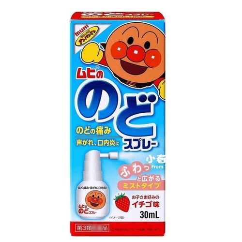 面包超人咳嗽水效果怎么样_多久见效-第2张图片-山城妙识