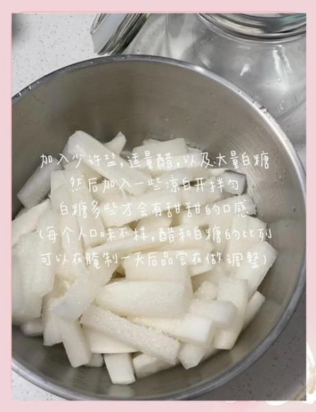 韩国萝卜泡菜怎么做_萝卜泡菜腌制多久能吃-第1张图片-山城妙识 韩国萝卜泡菜怎么做_萝卜泡菜腌制多久能吃-第1张图片-山城妙识