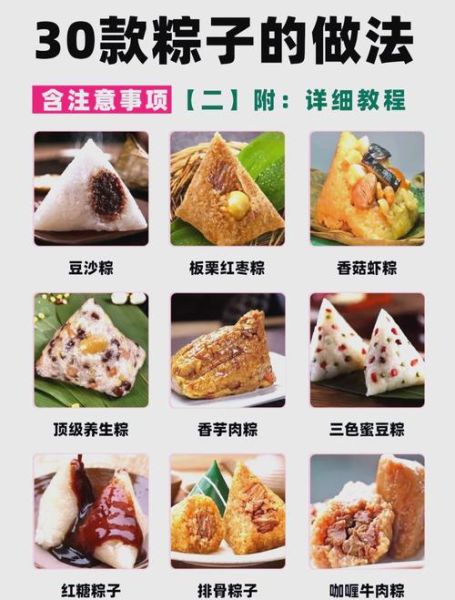 中国十大传统美食有哪些_最经典的做法-第1张图片-山城妙识 中国十大传统美食有哪些_最经典的做法-第1张图片-山城妙识