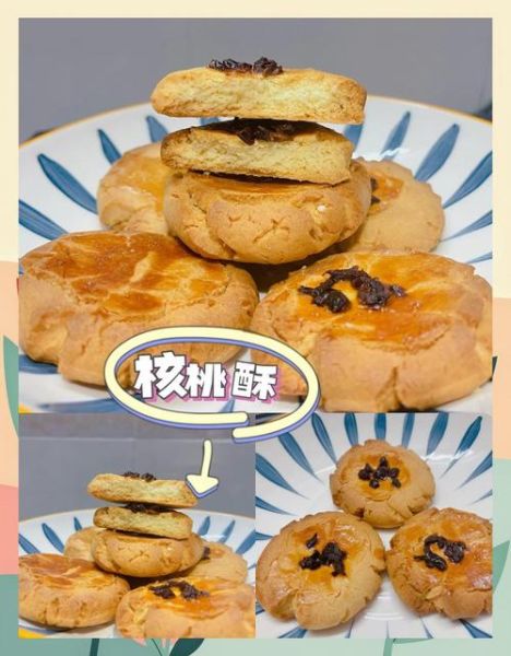 核桃酥的做法大全_核桃酥怎么做好吃又酥-第1张图片-山城妙识 核桃酥的做法大全_核桃酥怎么做好吃又酥-第1张图片-山城妙识