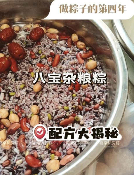 八宝粽子怎么做_八宝粽子配料有哪些-第1张图片-山城妙识