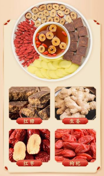 姜枣茶的功效与作用_来月经能喝吗-第3张图片-山城妙识