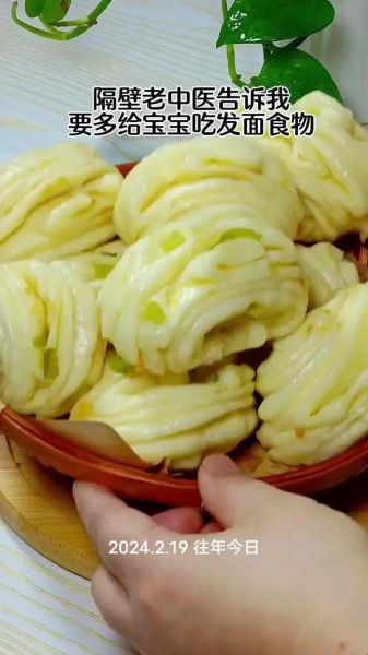 花卷怎么做才松软_花卷配方比例是多少-第3张图片-山城妙识