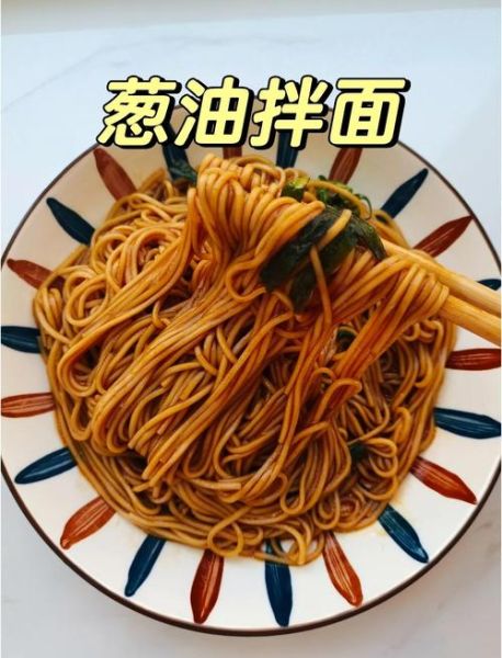 怎样煮挂面好吃又简单_挂面怎么煮不坨不粘锅-第1张图片-山城妙识 怎样煮挂面好吃又简单_挂面怎么煮不坨不粘锅-第1张图片-山城妙识