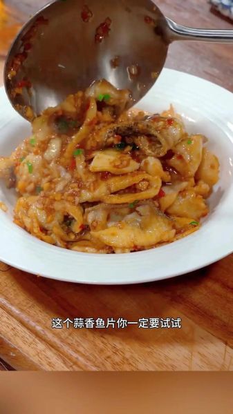 蒜香鱼怎么做_家常蒜香鱼的做法大全-第2张图片-山城妙识