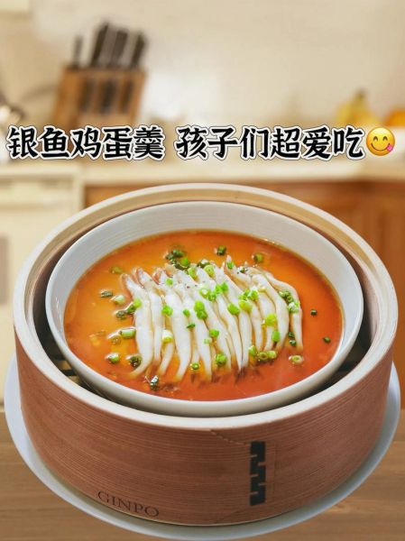 银鱼多少钱一斤_银鱼价格为什么差异大-第2张图片-山城妙识 银鱼多少钱一斤_银鱼价格为什么差异大-第2张图片-山城妙识