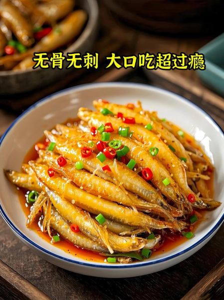 银鱼多少钱一斤_银鱼价格为什么差异大-第3张图片-山城妙识 银鱼多少钱一斤_银鱼价格为什么差异大-第3张图片-山城妙识