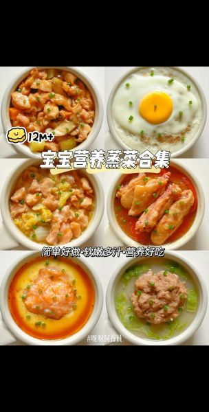 适合直接蒸的菜有哪些_哪些蔬菜蒸着吃最营养-第3张图片-山城妙识 适合直接蒸的菜有哪些_哪些蔬菜蒸着吃最营养-第3张图片-山城妙识