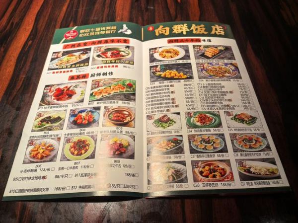 中餐加盟品牌哪家好_特色中餐加盟排行榜-第1张图片-山城妙识 中餐加盟品牌哪家好_特色中餐加盟排行榜-第1张图片-山城妙识