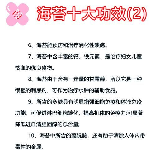 苔菜是什么菜_苔菜和海苔的区别-第1张图片-山城妙识