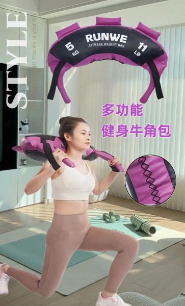 牛角包健身是什么_牛角包健身怎么练-第1张图片-山城妙识