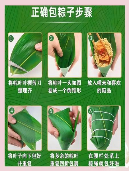 如何用胡叶包粽子_胡叶粽子怎么包不裂-第1张图片-山城妙识 如何用胡叶包粽子_胡叶粽子怎么包不裂-第1张图片-山城妙识