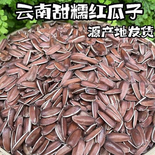 红瓜子是什么瓜的子_红瓜子产地在哪里-第2张图片-山城妙识 红瓜子是什么瓜的子_红瓜子产地在哪里-第2张图片-山城妙识