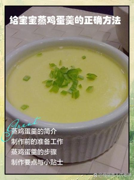 家常蒸鸡蛋糕怎么做_蒸鸡蛋糕为什么总是老-第1张图片-山城妙识