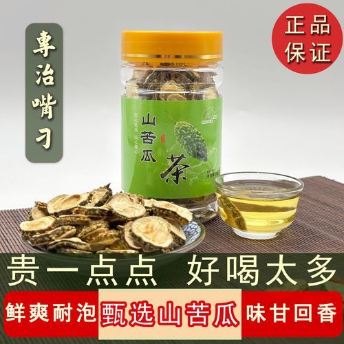 苦瓜干怎么晒_苦瓜干晒多久才能干-第3张图片-山城妙识