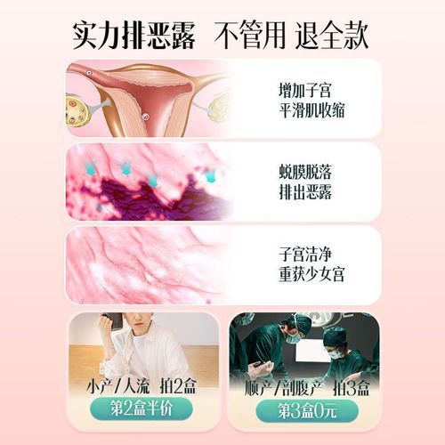 生化汤药店有卖吗_生化汤去哪买-第1张图片-山城妙识