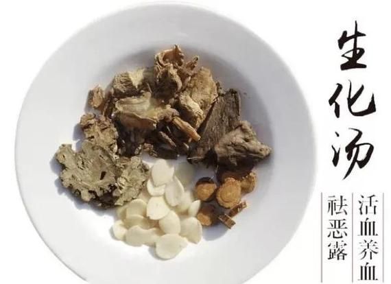 生化汤药店有卖吗_生化汤去哪买-第3张图片-山城妙识