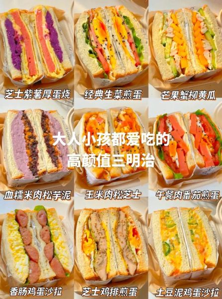 早餐食谱大全做法_如何快速做营养早餐-第3张图片-山城妙识 早餐食谱大全做法_如何快速做营养早餐-第3张图片-山城妙识