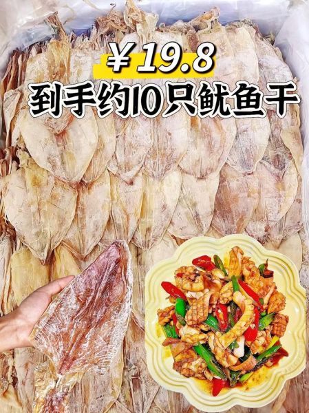 手撕烤鱿鱼干怎么做_手撕烤鱿鱼干芥末味好吃吗-第3张图片-山城妙识 手撕烤鱿鱼干怎么做_手撕烤鱿鱼干芥末味好吃吗-第3张图片-山城妙识