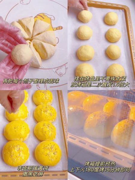面包做法大全烤箱_新手常见问题-第2张图片-山城妙识