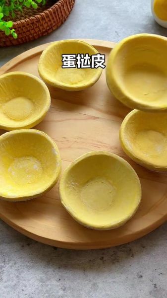 蛋挞皮的神仙吃法_蛋挞皮怎么做甜品-第3张图片-山城妙识