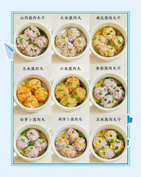 肉丸子怎么做有弹性_肉丸子Q弹秘诀-第2张图片-山城妙识 肉丸子怎么做有弹性_肉丸子Q弹秘诀-第2张图片-山城妙识