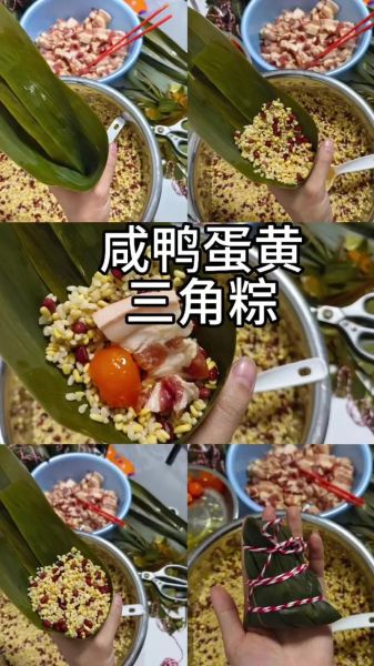 蛋黄粽子蛋黄怎么处理_咸蛋黄怎么包进粽子-第1张图片-山城妙识
