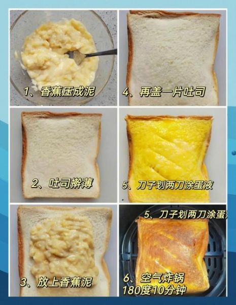吐司披萨烤箱温度和时间_怎么做不焦边-第2张图片-山城妙识