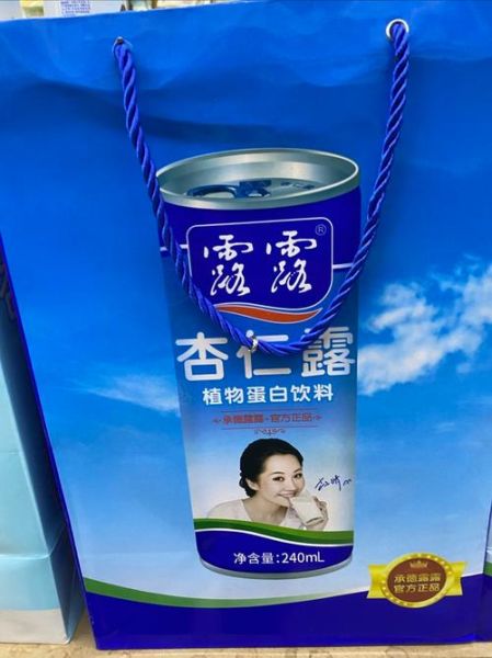 露露杏仁露批发价格_多少钱一箱-第2张图片-山城妙识 露露杏仁露批发价格_多少钱一箱-第2张图片-山城妙识