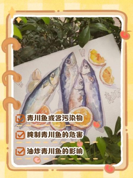 青川鱼的营养价值及功效_青川鱼适合什么人吃-第2张图片-山城妙识