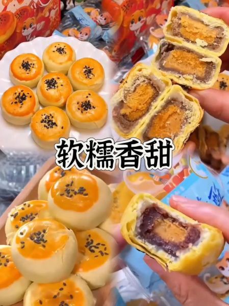 蛋黄酥怎么做_蛋黄酥皮酥馅香技巧-第1张图片-山城妙识 蛋黄酥怎么做_蛋黄酥皮酥馅香技巧-第1张图片-山城妙识