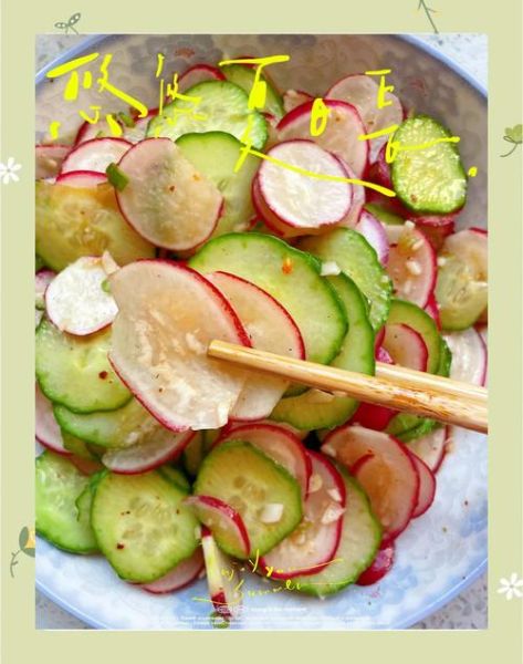 凉拌青萝卜怎么做_青萝卜凉拌要不要焯水-第3张图片-山城妙识 凉拌青萝卜怎么做_青萝卜凉拌要不要焯水-第3张图片-山城妙识