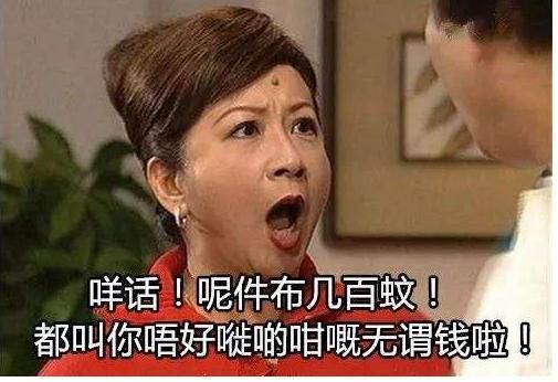 叻怎么读_叻字是什么意思-第2张图片-山城妙识