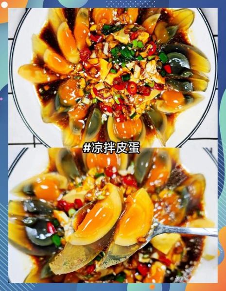 凉拌皮蛋豆腐怎么做好吃又简单_皮蛋豆腐要不要焯水-第1张图片-山城妙识