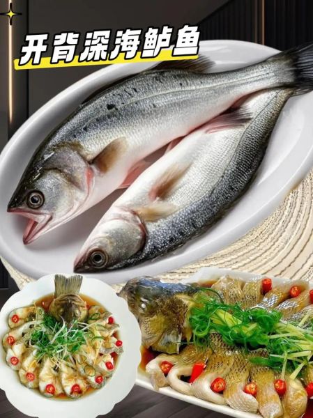 海鲈鱼价格2020多少钱一斤_2020年海鲈鱼行情回顾-第2张图片-山城妙识 海鲈鱼价格2020多少钱一斤_2020年海鲈鱼行情回顾-第2张图片-山城妙识