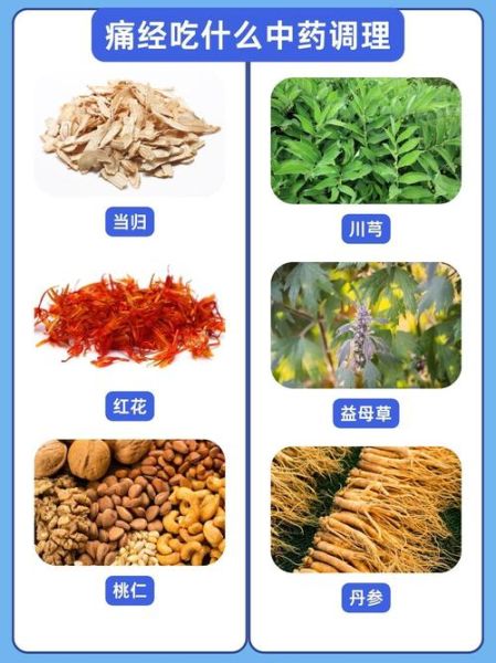 例假吃什么排污血最好_经期吃什么排污血最快-第2张图片-山城妙识 例假吃什么排污血最好_经期吃什么排污血最快-第2张图片-山城妙识