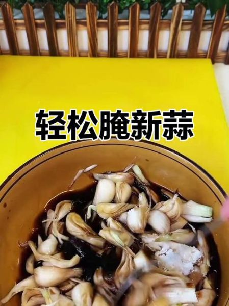 新大蒜怎么腌制_腌制新大蒜的正确方法-第3张图片-山城妙识