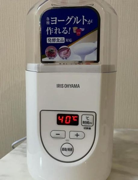 酸奶机自制酸奶的做法_家用酸奶机做酸奶比例是多少-第2张图片-山城妙识 酸奶机自制酸奶的做法_家用酸奶机做酸奶比例是多少-第2张图片-山城妙识