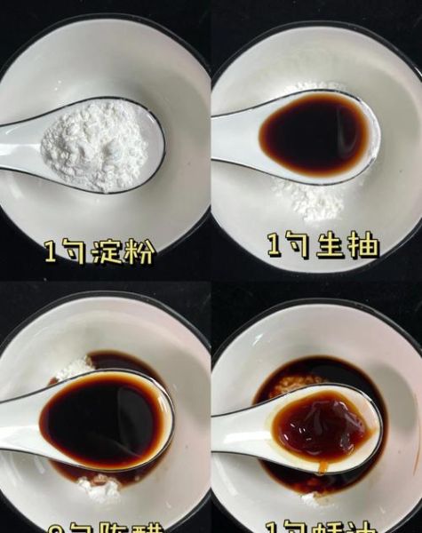 鱼香肉丝酱料怎么调_鱼香肉丝酱料比例是多少-第3张图片-山城妙识 鱼香肉丝酱料怎么调_鱼香肉丝酱料比例是多少-第3张图片-山城妙识